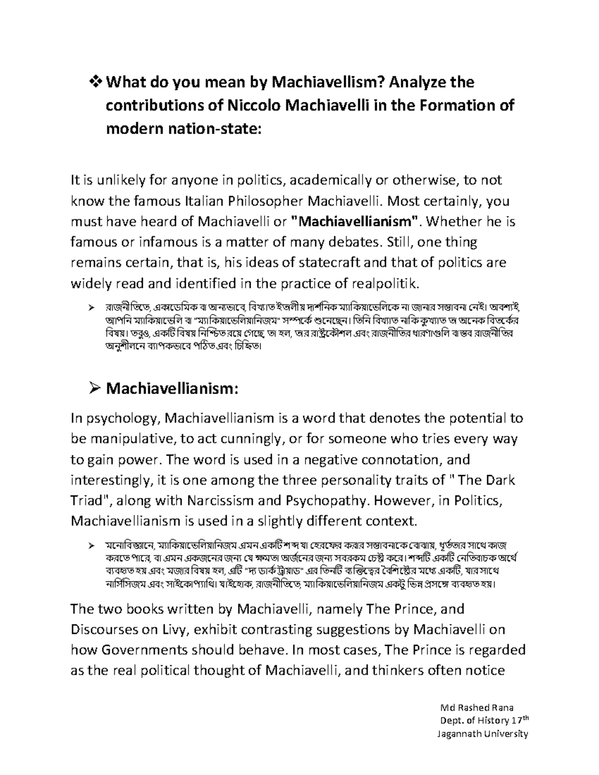 Machiavellism: Analyzing Machiavelli's Contributions to Modern Politics ...