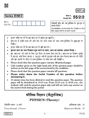 Physical Activity Trainer XI - List of some commonly used Props and ...