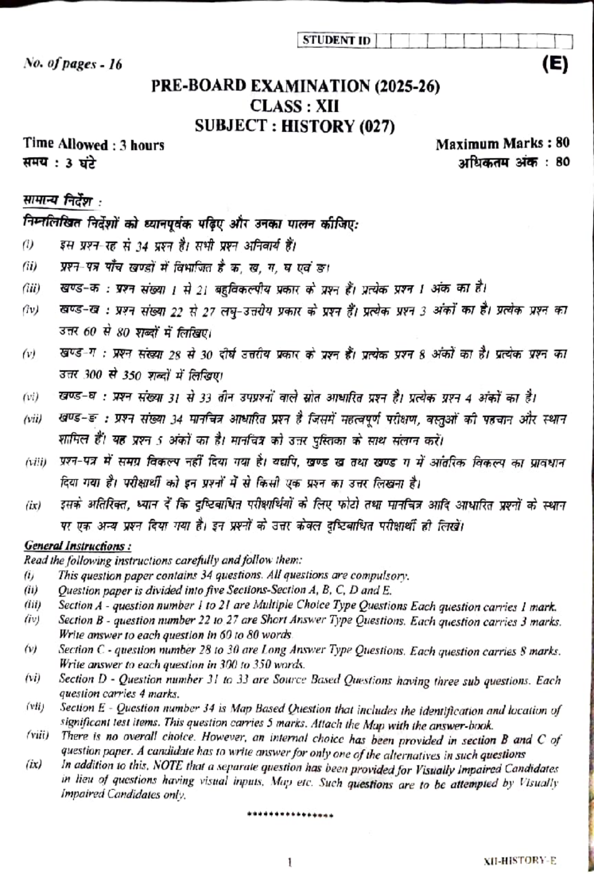HISTORY (027) Class XII Final Exam Question Paper with Instructions ...