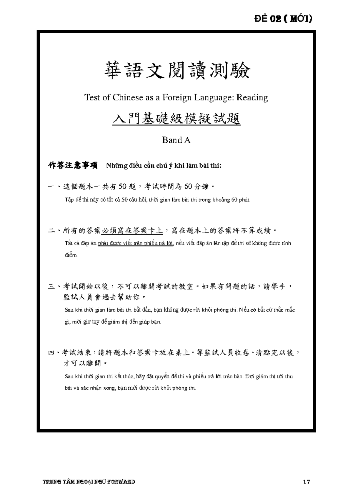 Band A ĐỀ 02 ĐỌC - vvvvvvv - 華語文閱讀測驗 Test of Chinese as a Foreign ...
