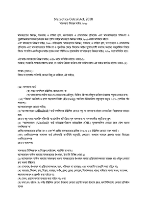 MAY 26 Coronation - Sample Program template - CORONATION PROGRAM MAY 26 ...