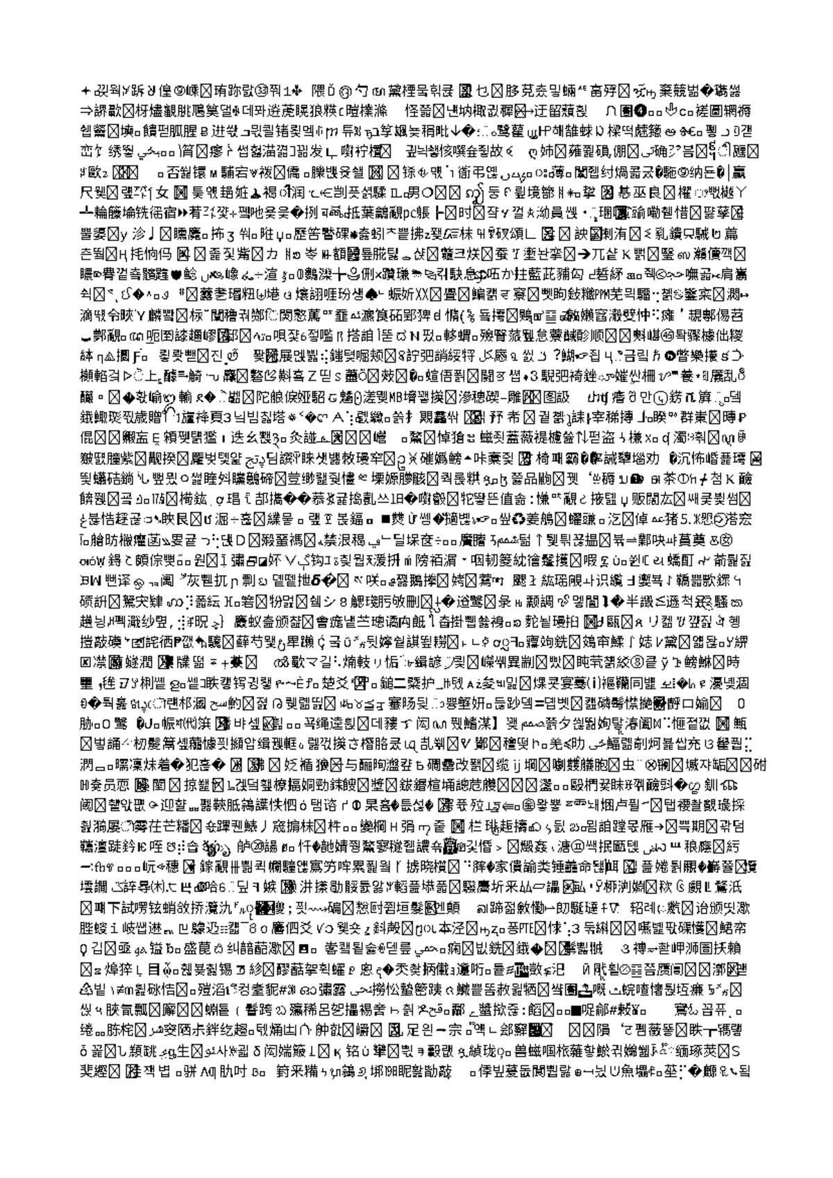 TPS Report - abcnabc, ikchk, whfqwlaoc - Studocu