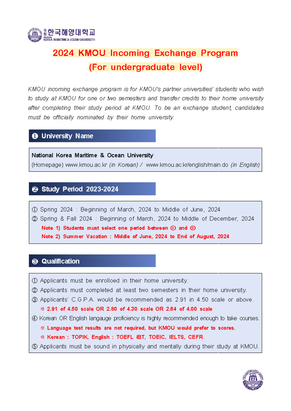 KMOU 001 Incoming Exchange Program 2024: Guidelines for Applicants ...