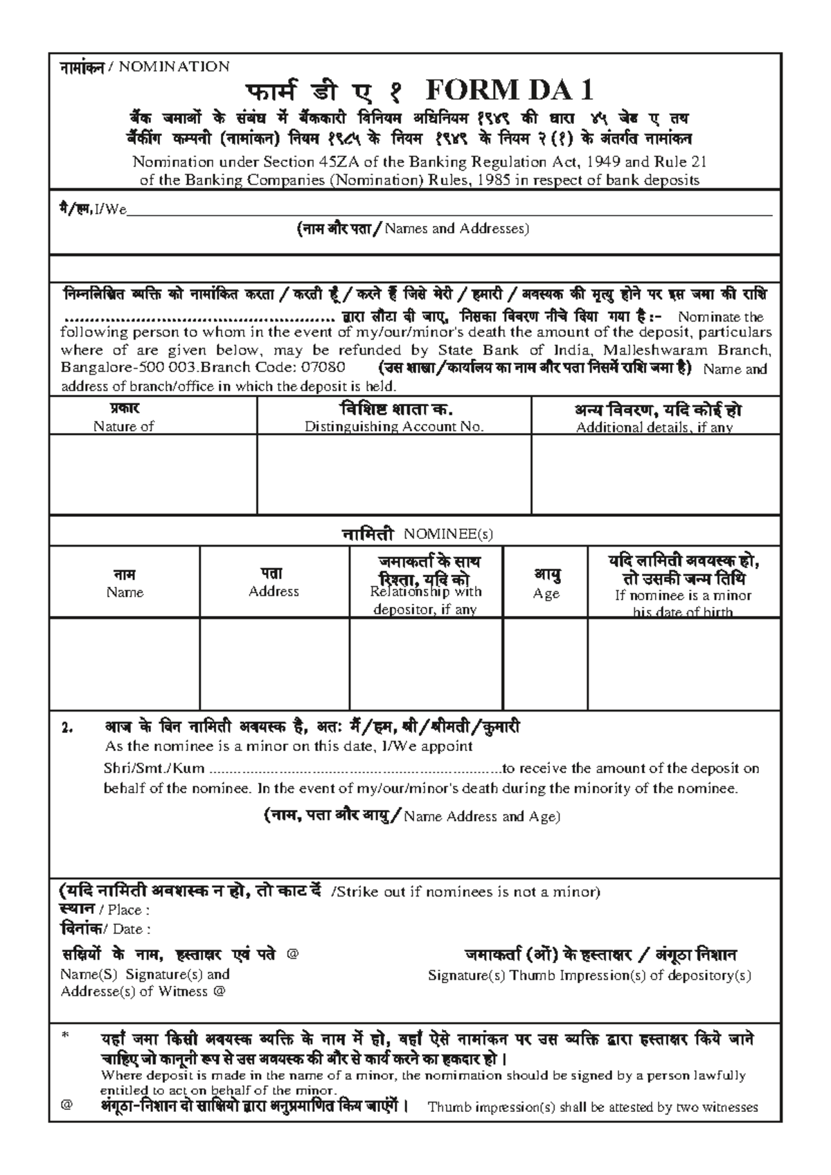 SBI Nomination Form DA 1 Under Banking Regulation Act, 1949 - Studocu