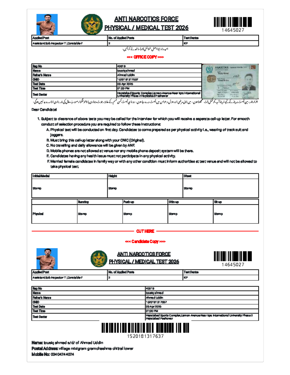 ANTI NARCOTICS FORCE PHYSICAL MEDICAL TEST 2026 - Candidate ...