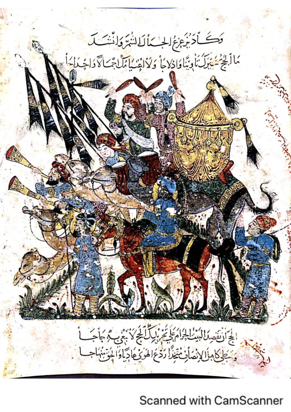 CHAPTER 11: THE WORLDS OF ISLAM - CONNECTIONS AND TRANSFORMATIONS - Studocu