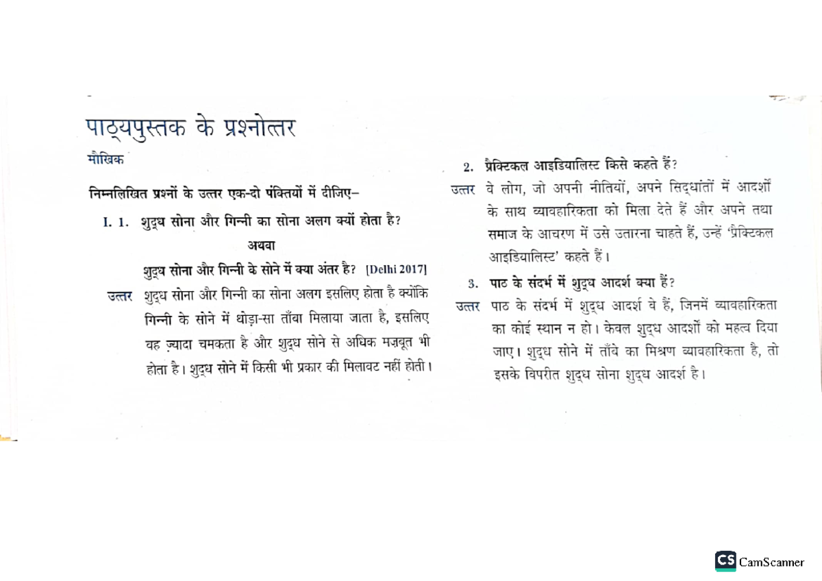 CS I 152110: Notes on Health and Payment Issues - Studocu