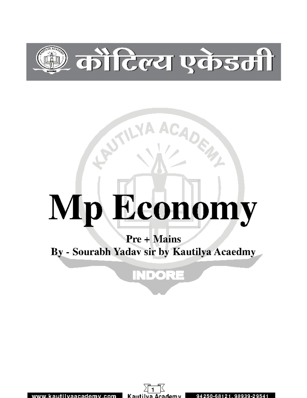 Economy Of Madhya Pradesh: Industrialisation & Agriculture Insights ...