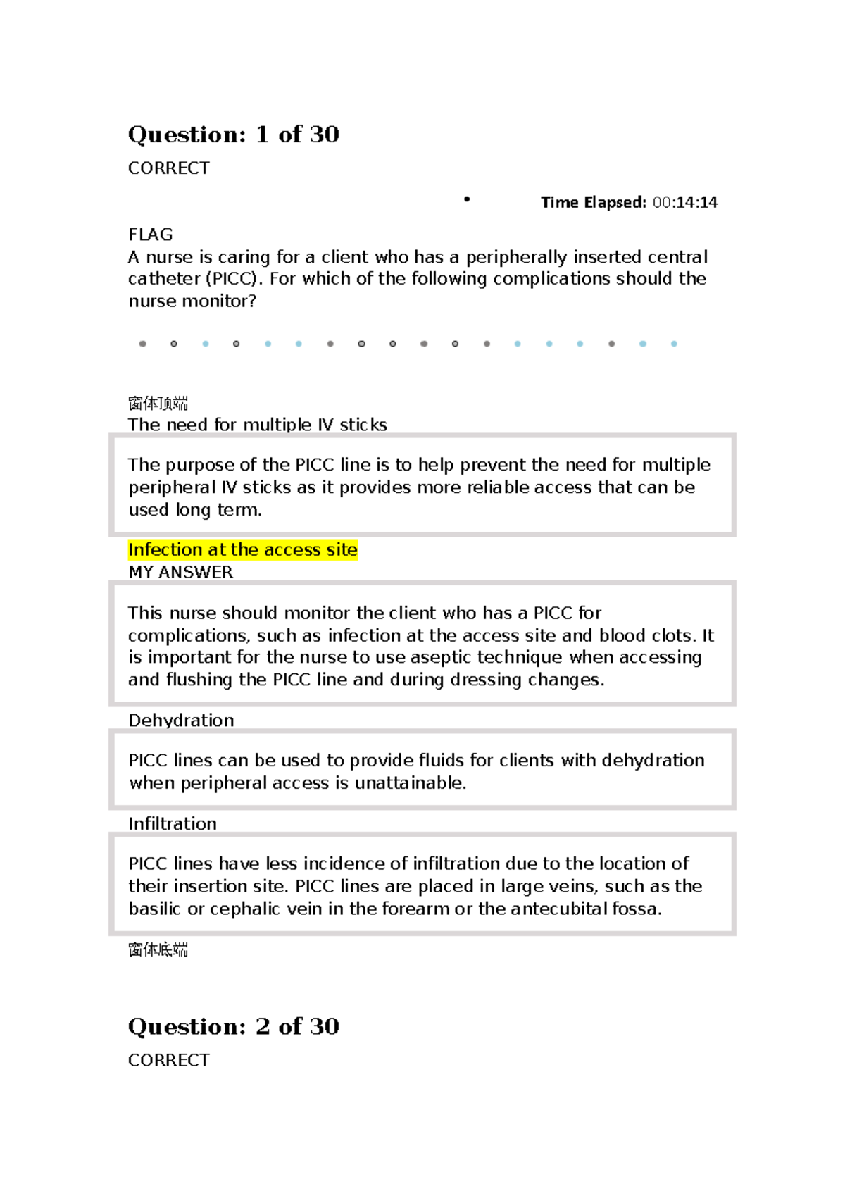 ATI Nursing Exam Study Notes: Fluid, Electrolyte & Acid-Base Balance ...
