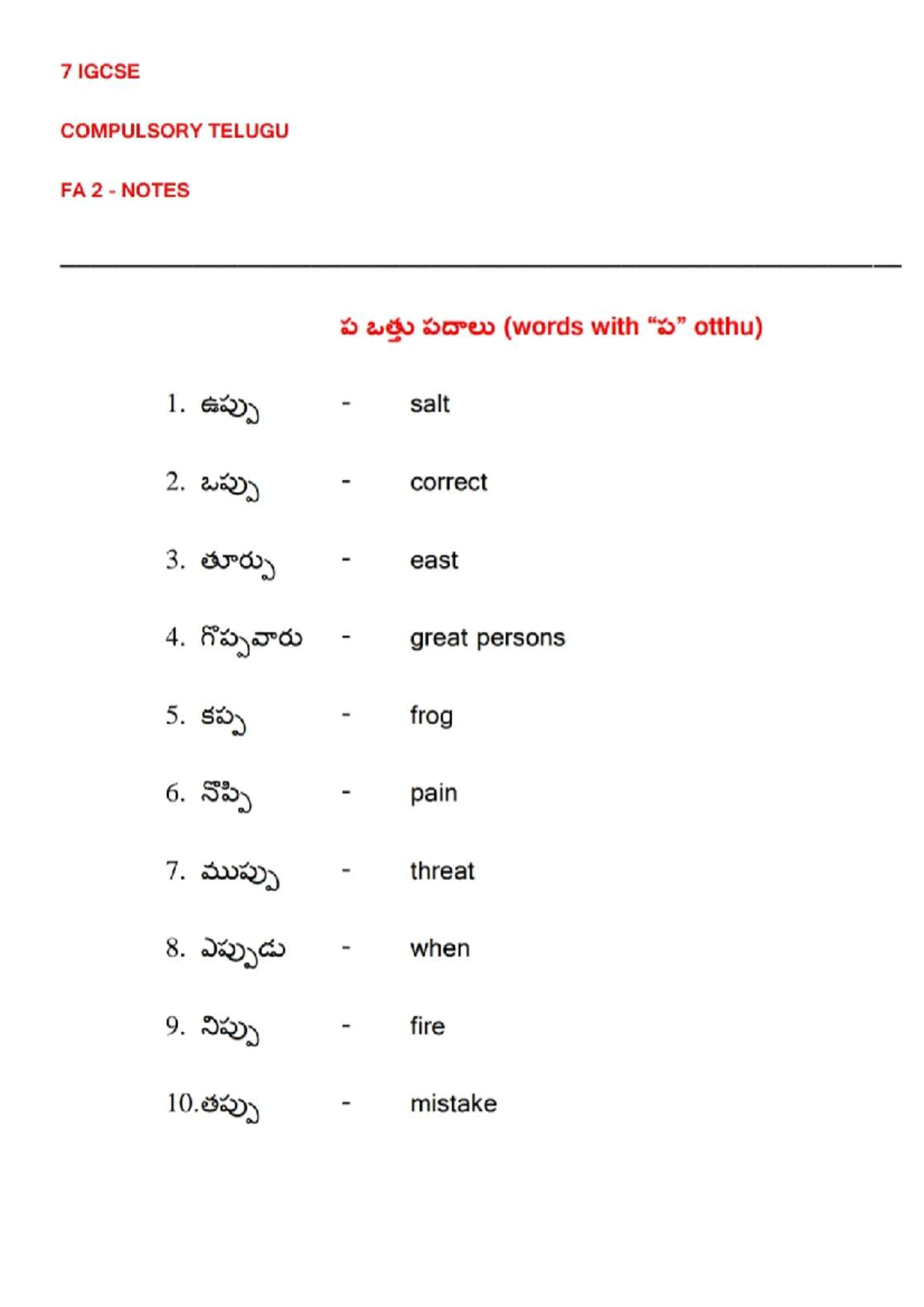 IGCSE Telugu FA 2 Notes: Vocabulary with Otthu and Animal Names - Studocu