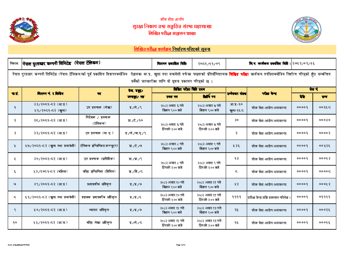 NTC Final Exam Scheduling २०८२: Dates and Times Overview - Studocu