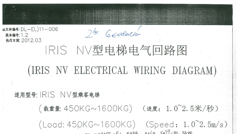 1.2 200 GENERACIÓN 2012.03 IRIS NV Electrical Wiring Diagram - Studocu