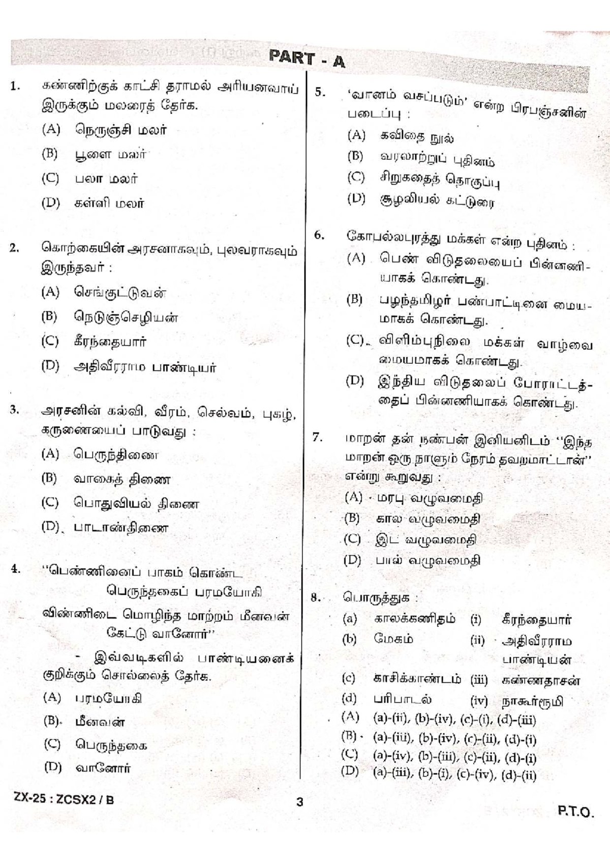 Computer Science - Pgtrb Questions and Answers (ZCSX2 B) - Studocu