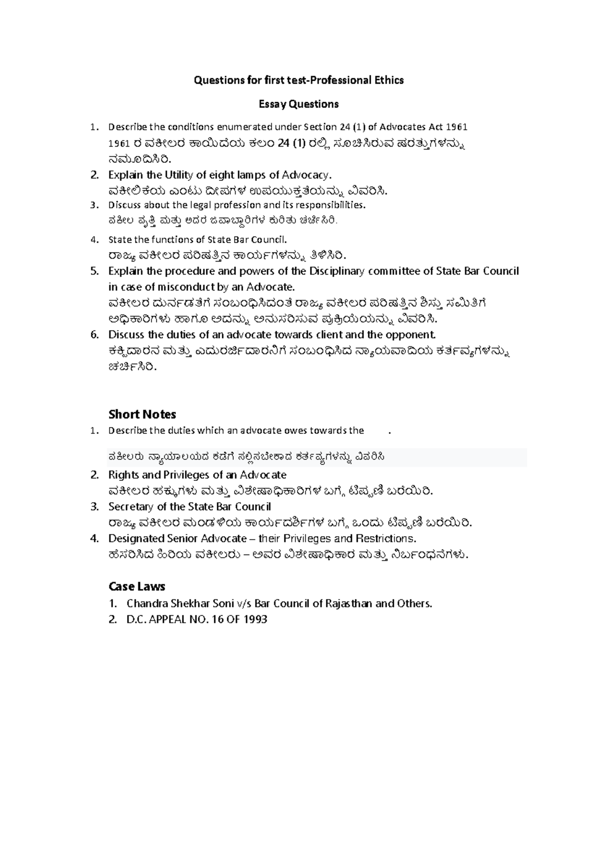 Professional Ethics Essay Questions & Notes - Test 1 - Studocu