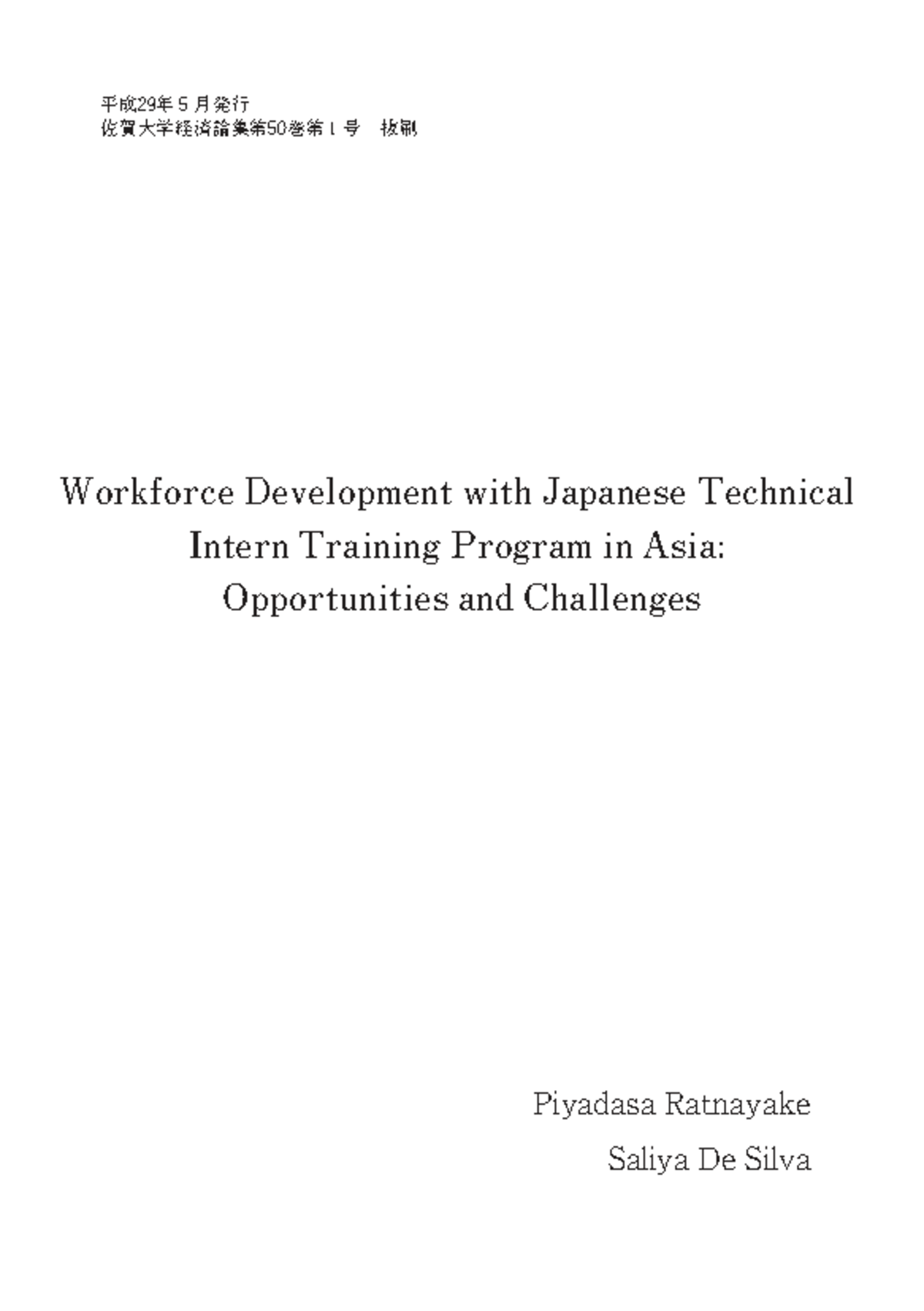 Workforce Development in Asia: Challenges of the Japanese TITP (2017 ...