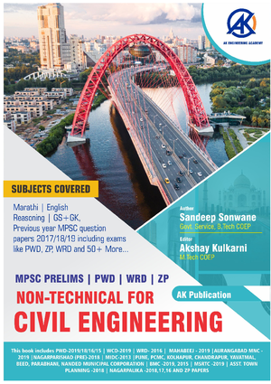 Amendment 7 IRC 6 Amendment 1 IRC 78 Part 2 September 2022 ...