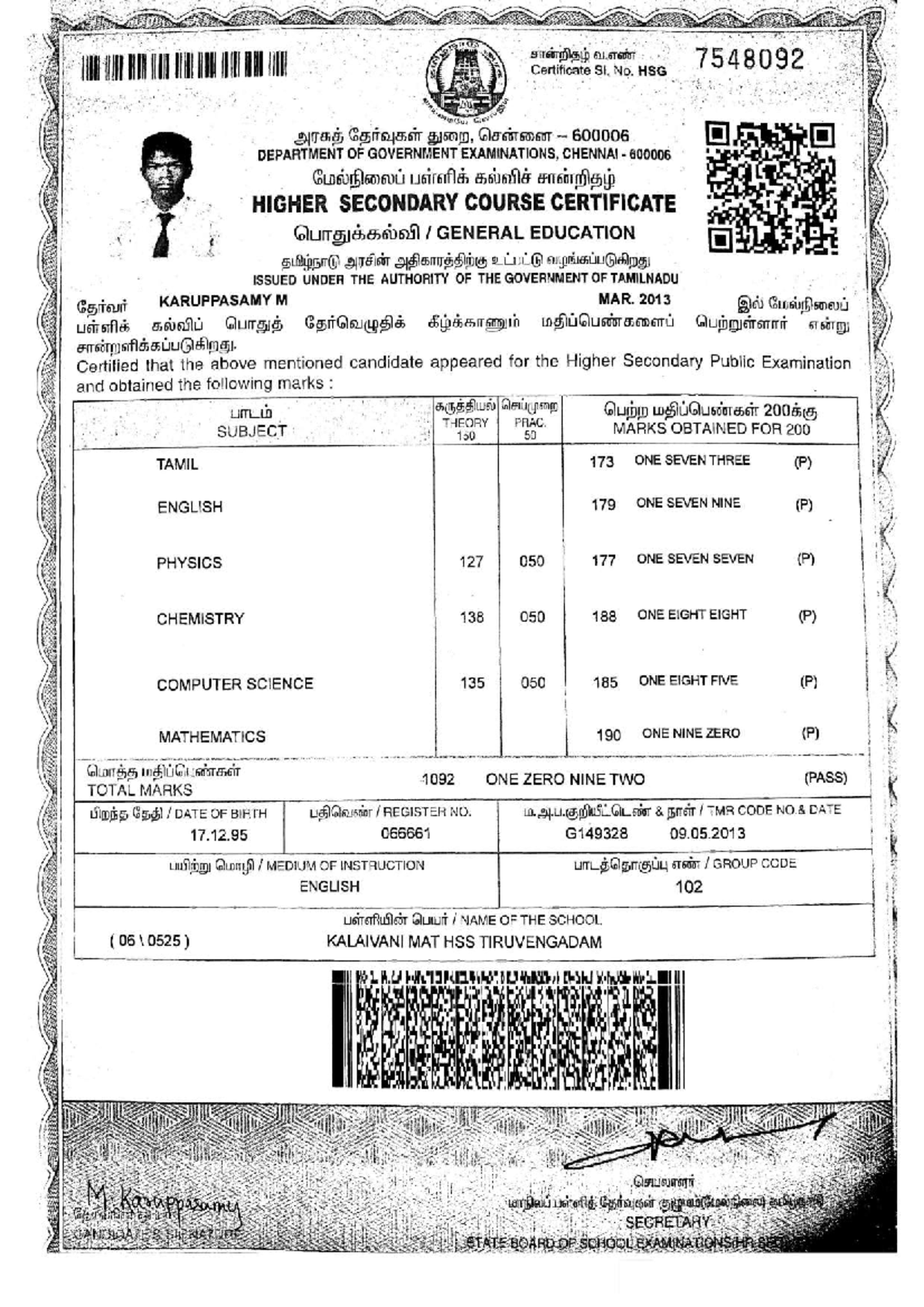 Higher Secondary Course Certificate - 7548092 HSG Exam 2013 - Studocu