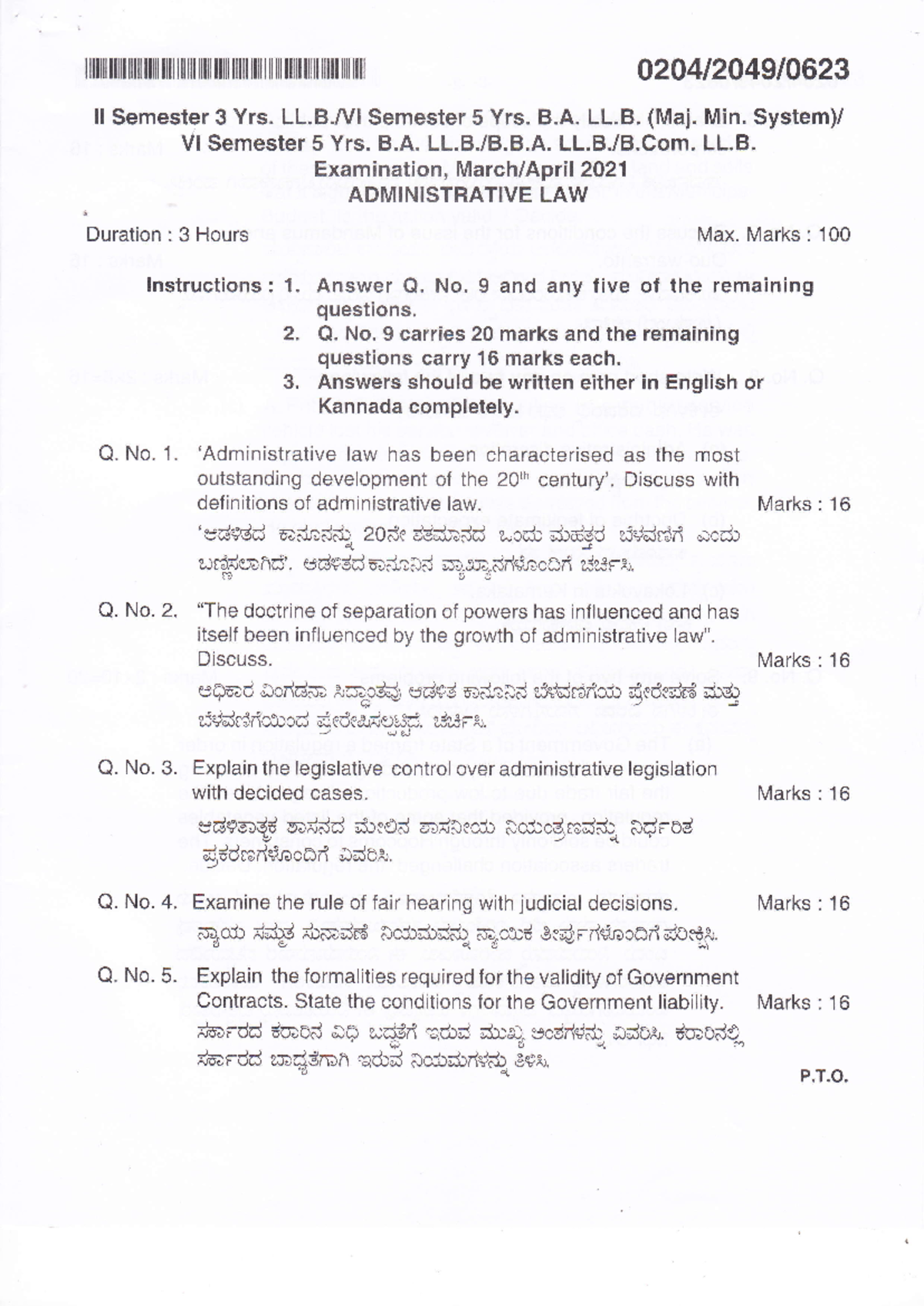 Admin LAW April 2021 - Past question paper for KSLU - - Studocu