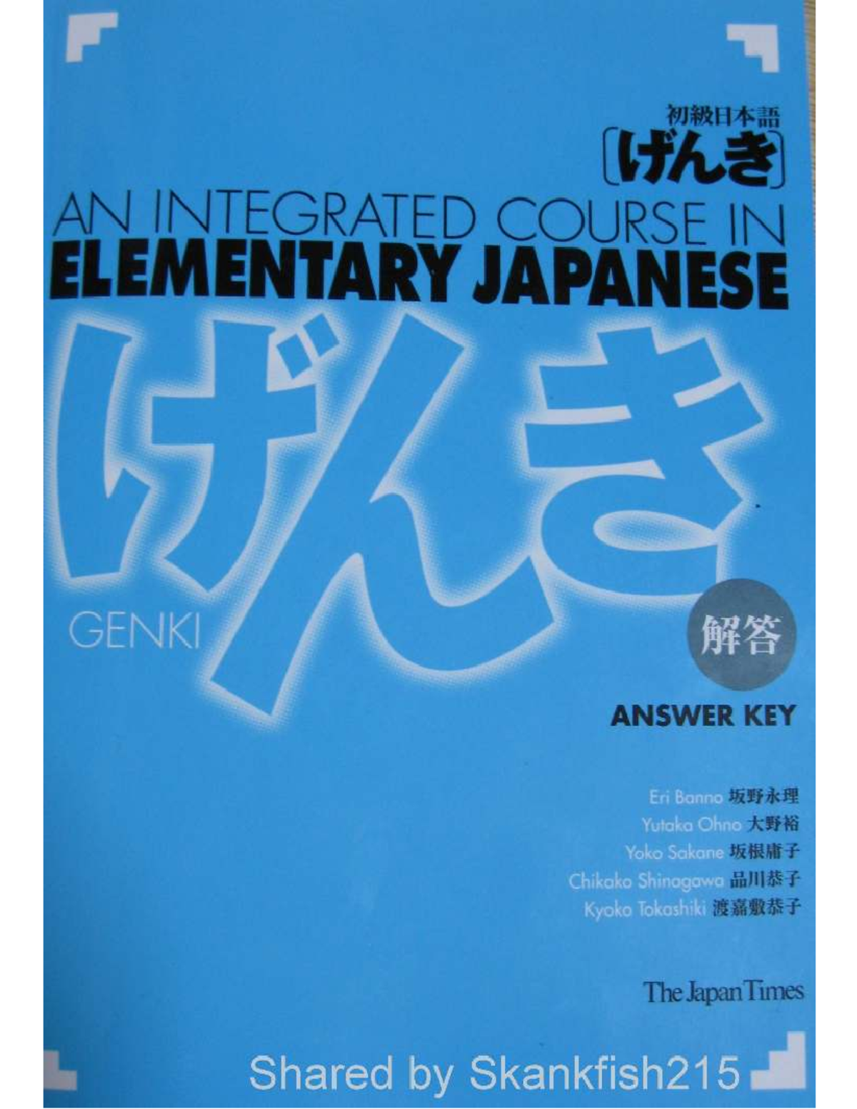 Genki I & II Answer Key for Elementary Japanese (PIRA B) - Studocu