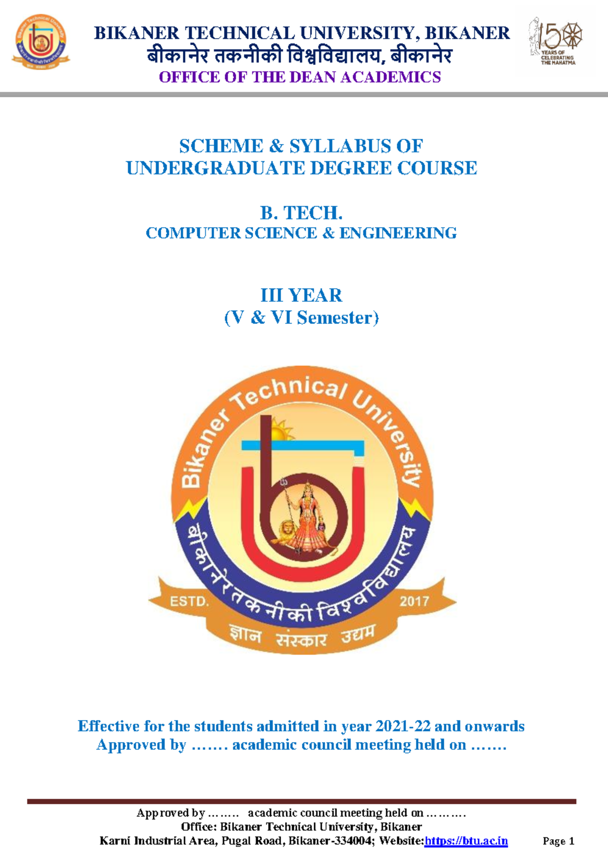B. Tech. (CSE) V Semester Syllabus: Operating Systems, Networks & More - Studocu