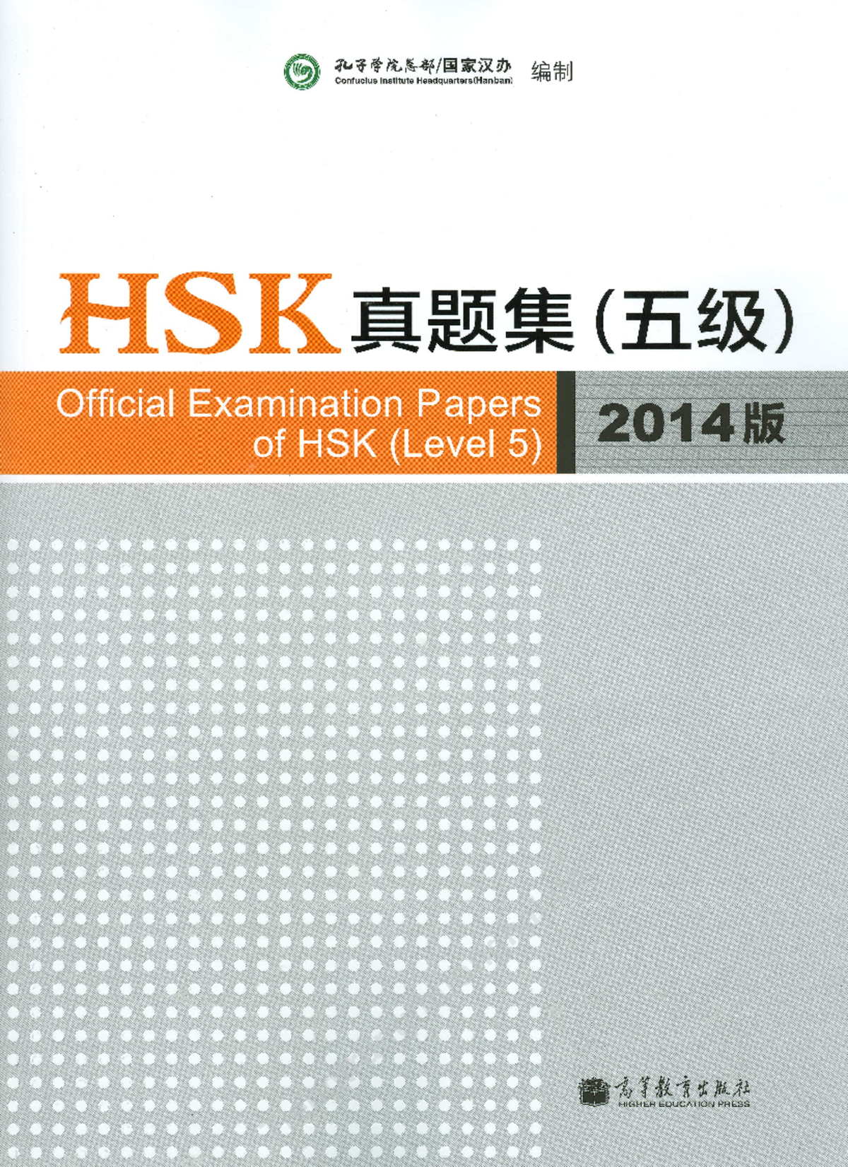 Tiengtrungthuonghai.vn HSK Official Examination Papers of HSK (Level 5 ...