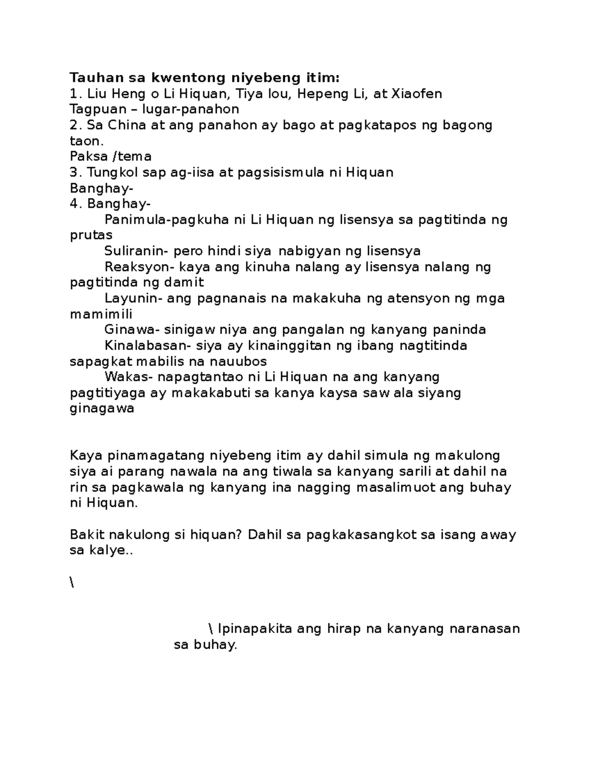 LAC-Reflection - notes - LAC Reflection: Intervention Strategies ...