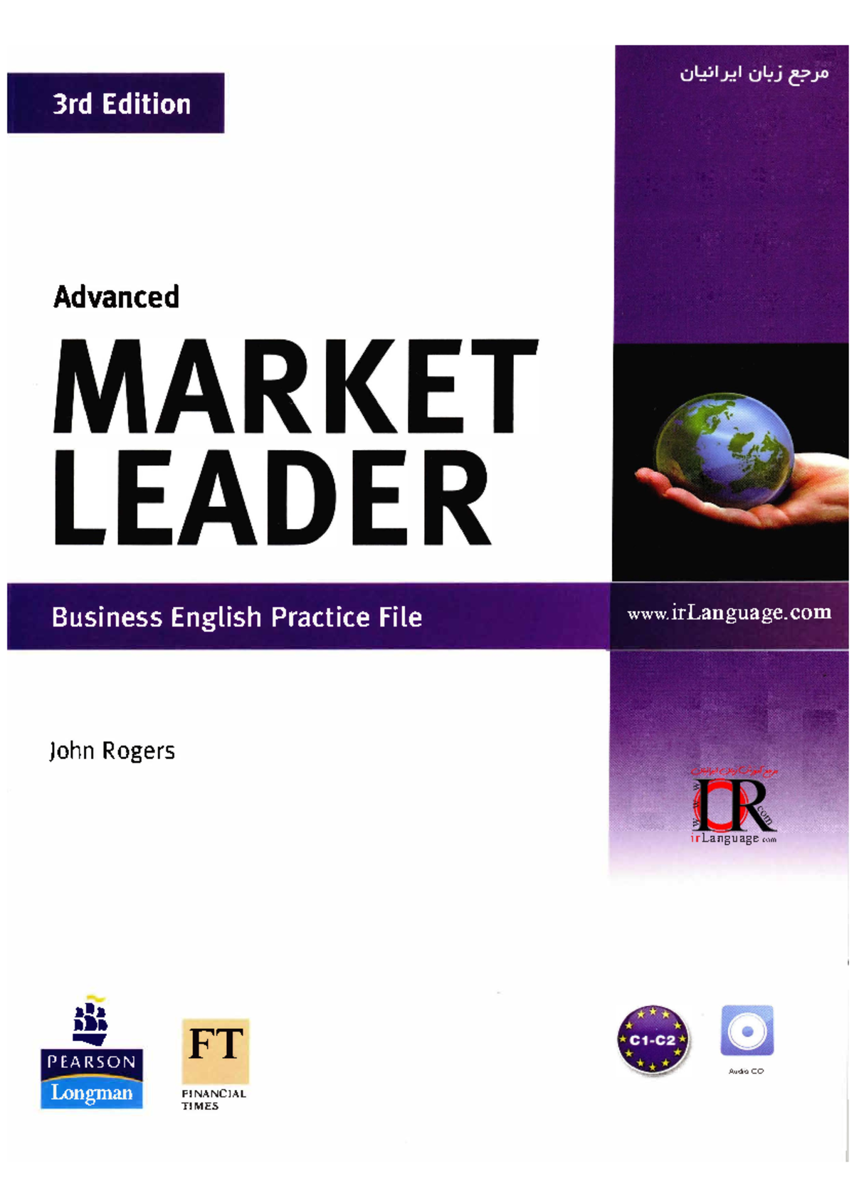 Market Leader Advanced Workbook: Comprehensive Business English ...