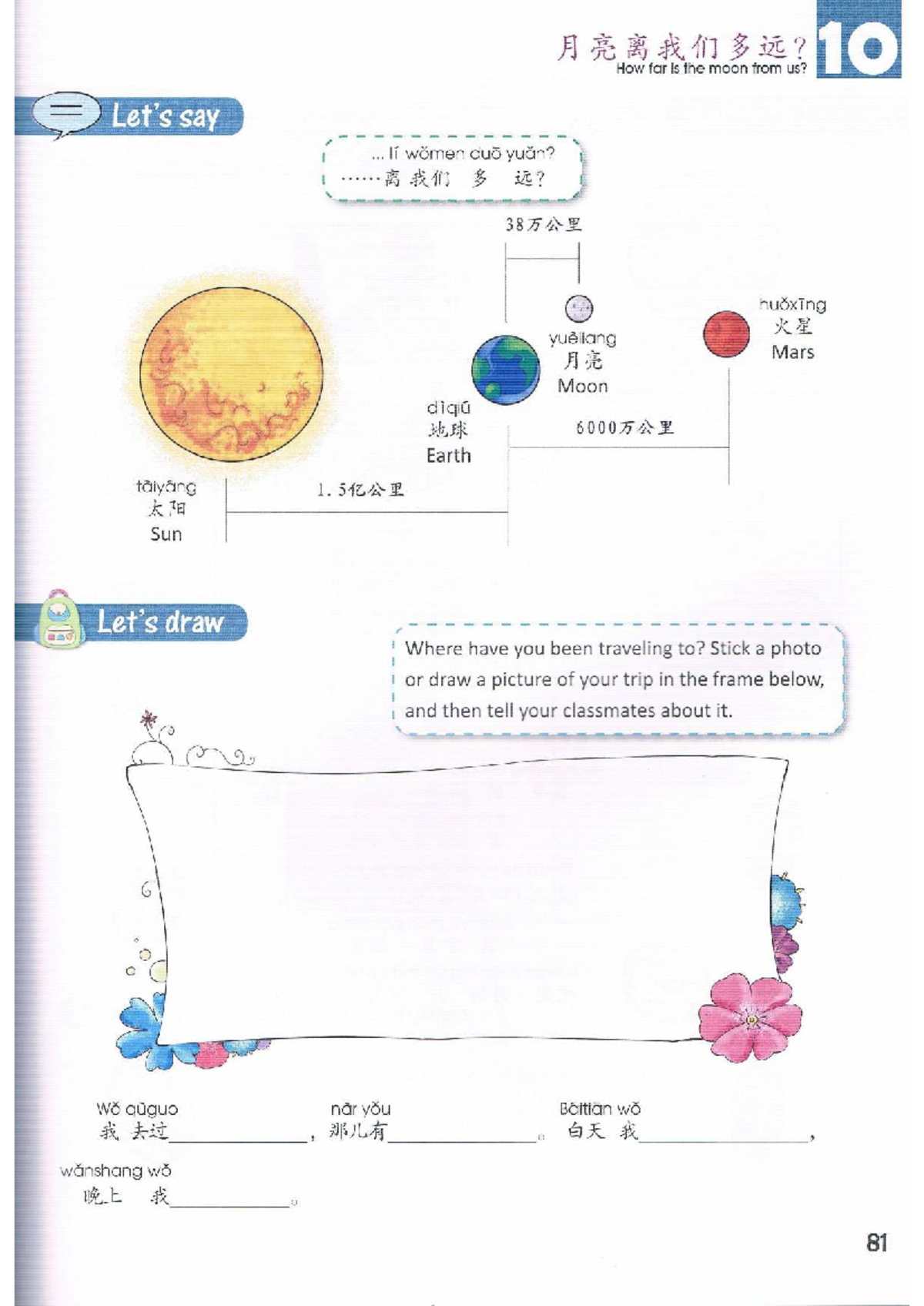 Exploring the Distance to the Moon: A Fun Activity for Class 81 - Studocu