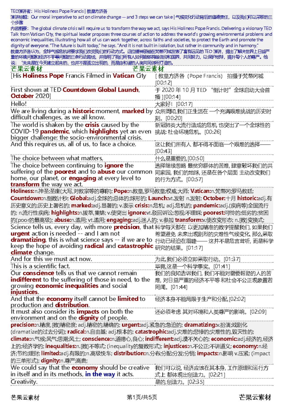 Pope Francis 2020T: Moral Imperative on Climate Action & 3 Steps - Studocu
