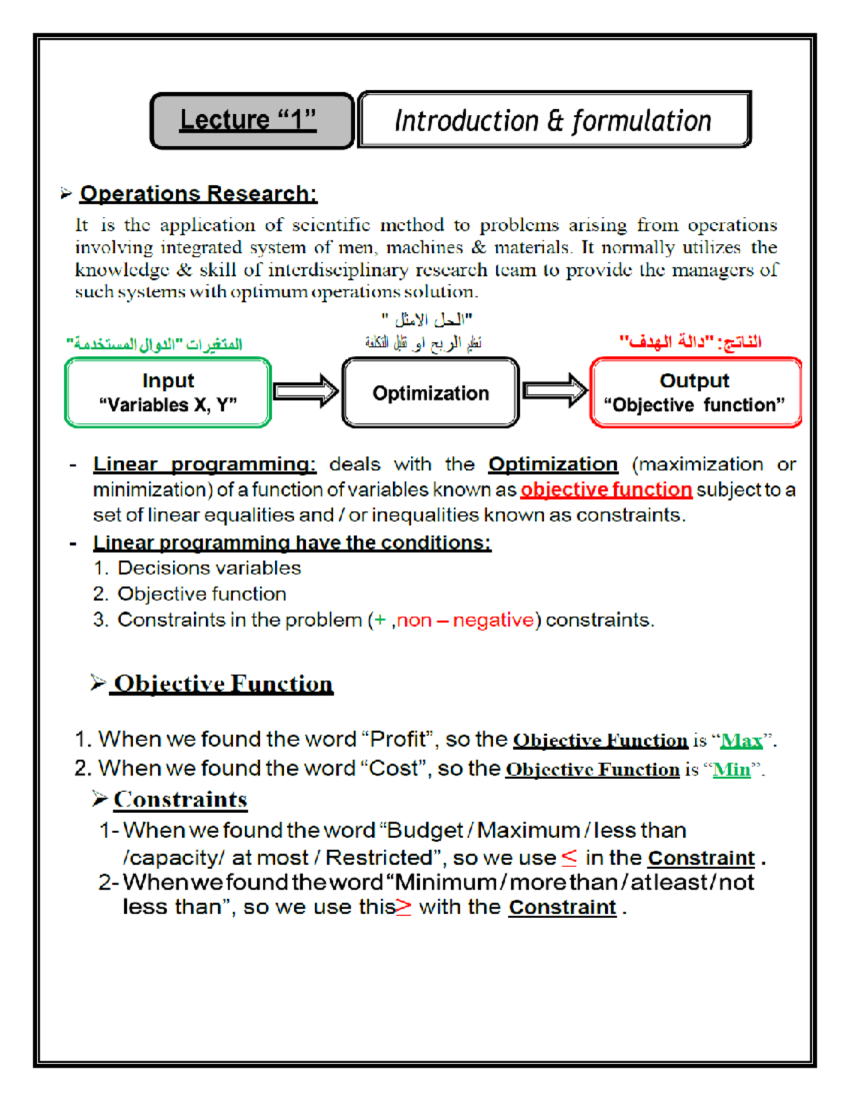 OR500 - Linear Programming Examples for Profit Maximization - Studocu