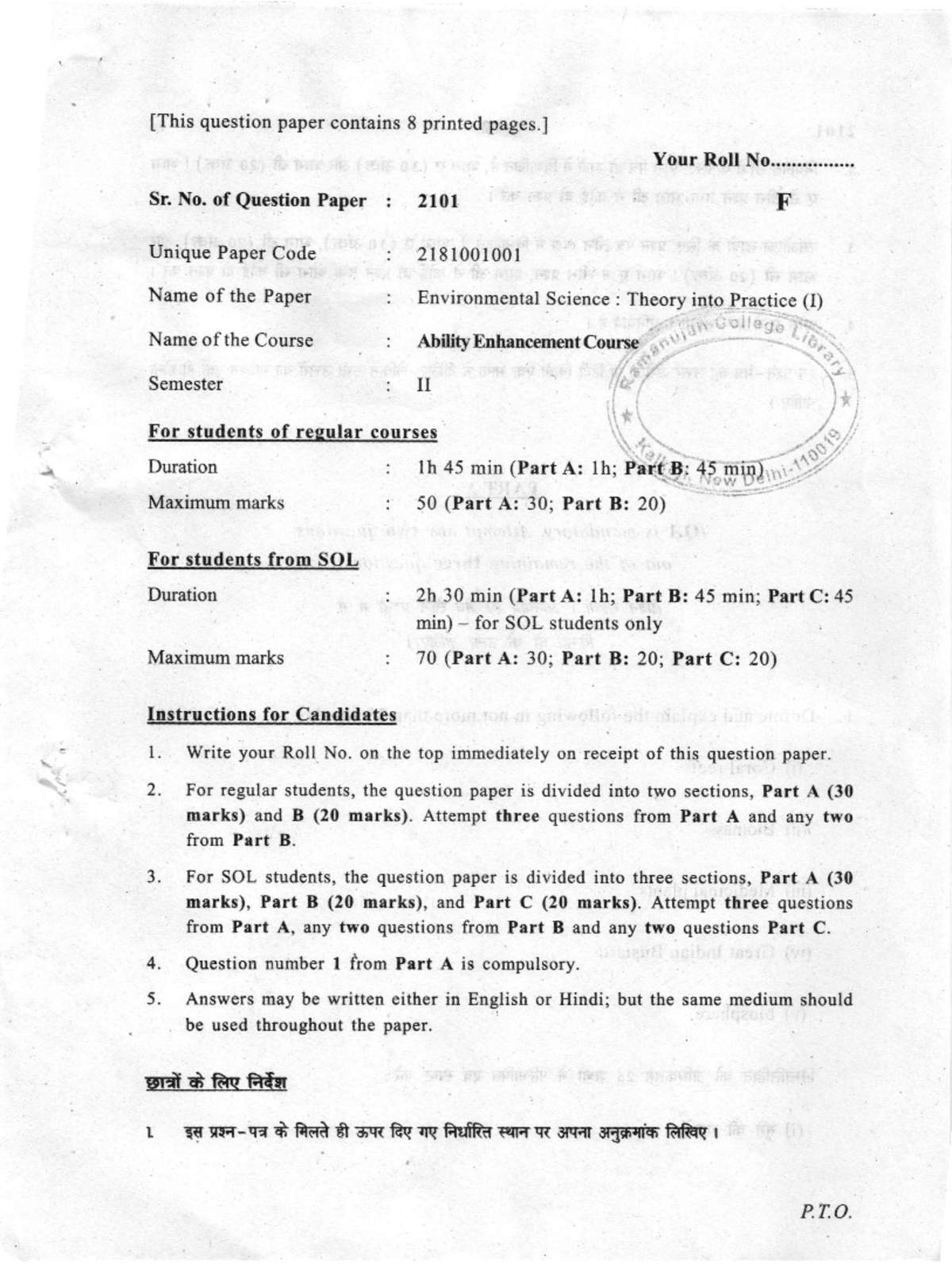 AEC EVS SEM 2 PYQ - Environmental Science Question Paper Analysis - Studocu