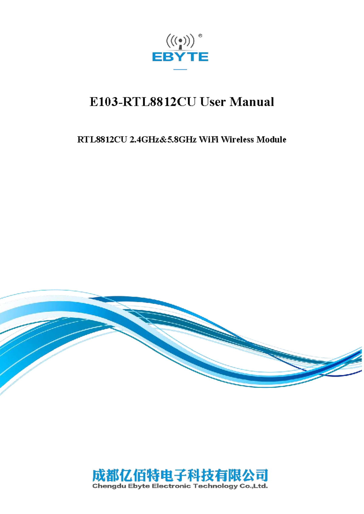 E103-RTL8812CU WiFi Module User Manual - Chengdu Ete Tech - Studocu