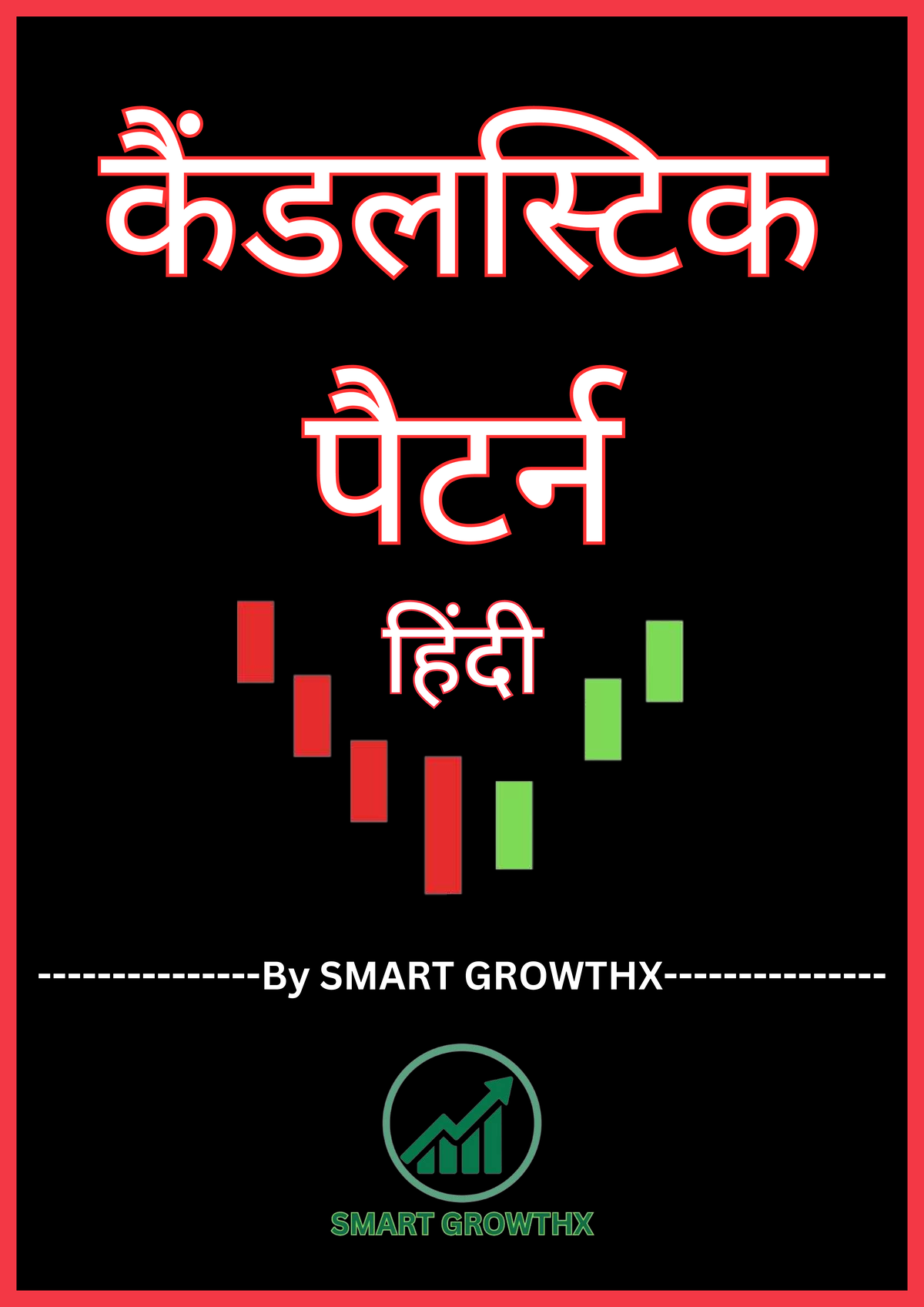 Candlestick Patterns Study Guide - SMART GROWTHX - Studocu