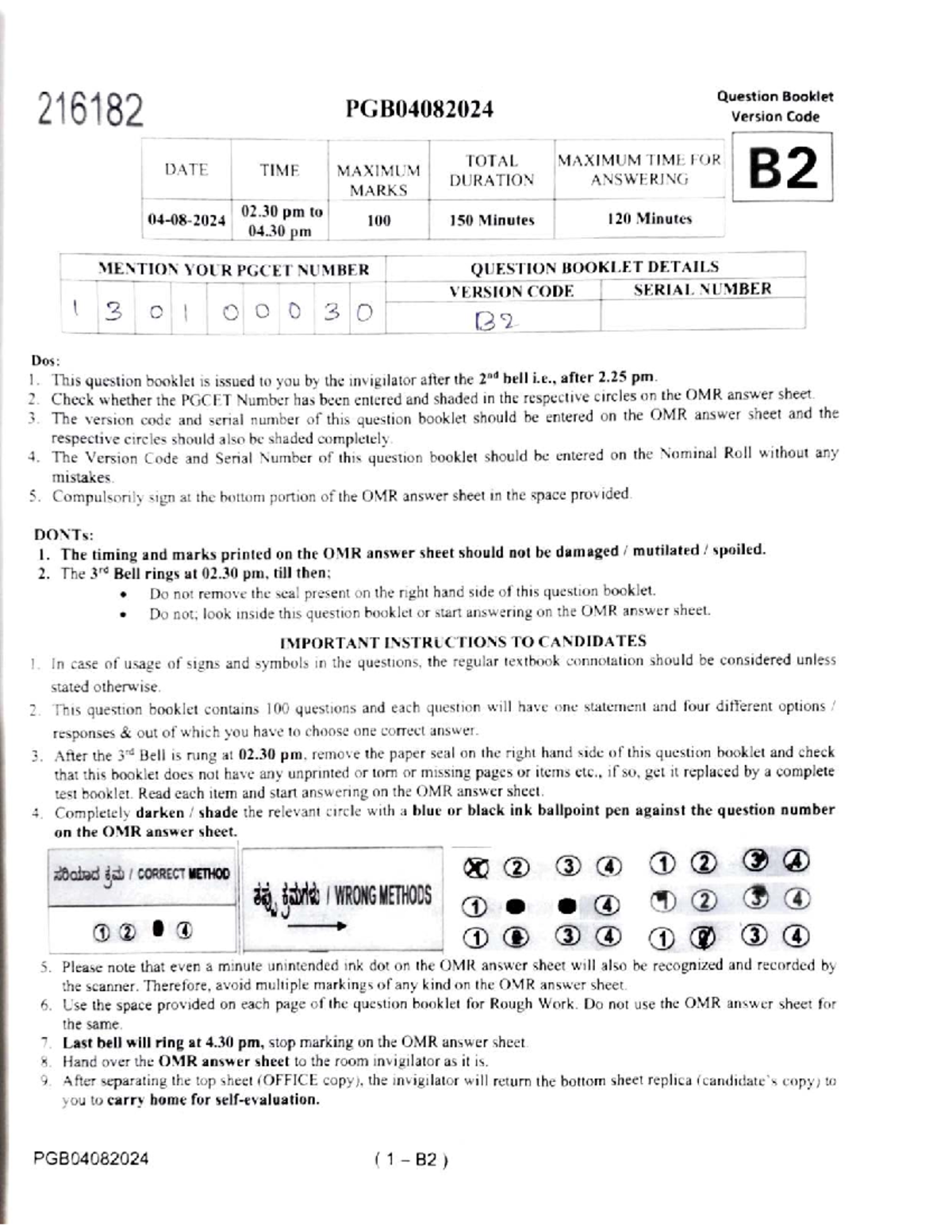 MBA OLD Question Paper - PGB04082024 B2 - Studocu