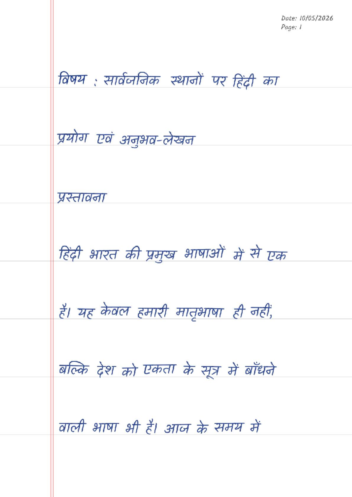 Write By Hand Assignment (Course Code: U R FT TA1T) - Studocu