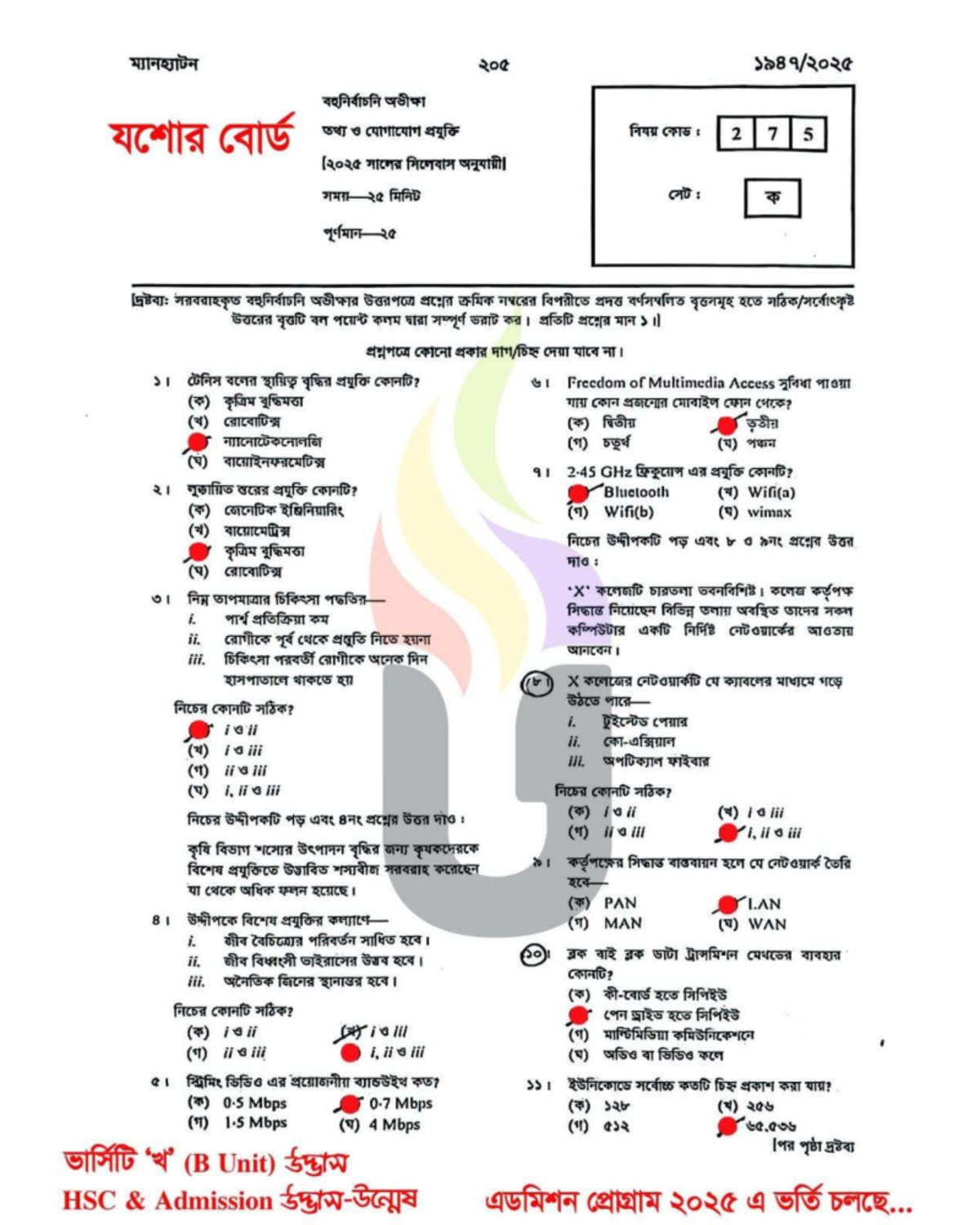HSC ICT MCQ Study Guide - Comprehensive Review for 2020 - Studocu