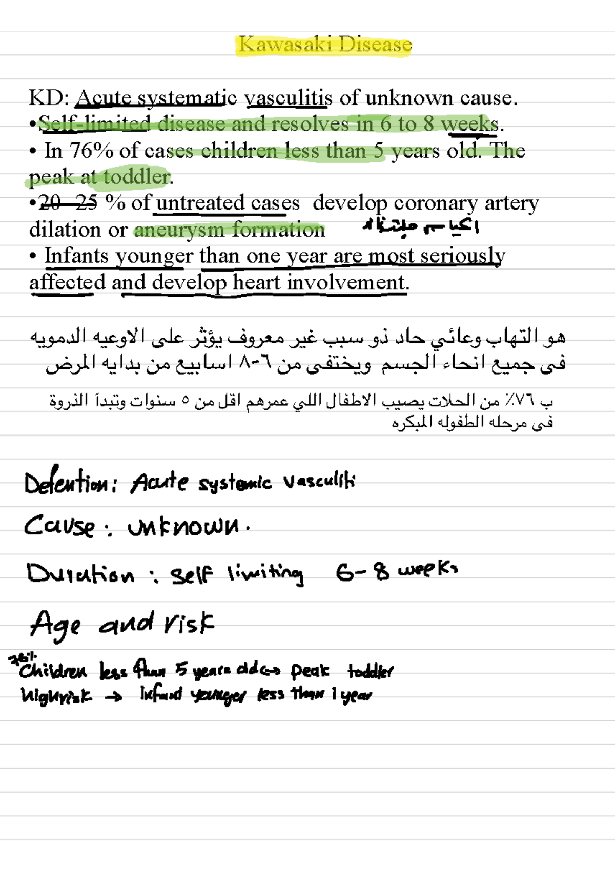 Kawasaki Disease KD: Overview, Symptoms, Diagnosis, and Management ...