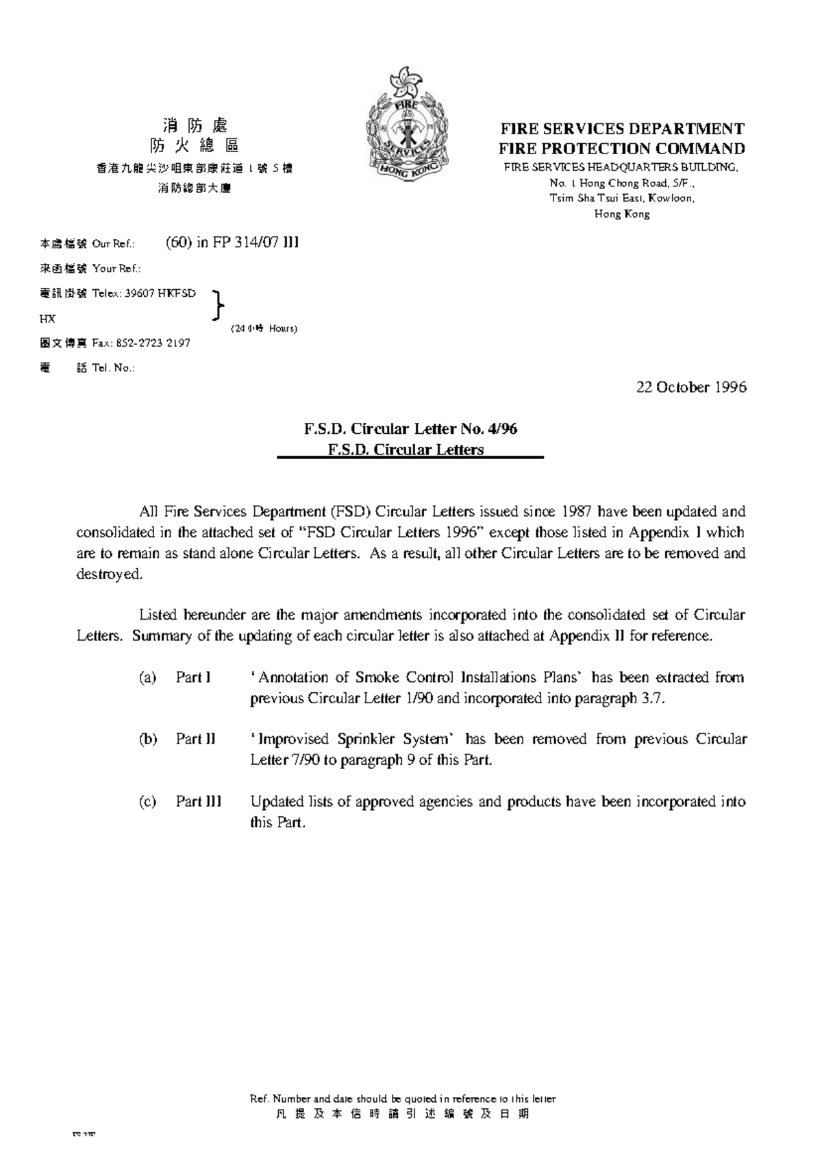 E04 1996 - Important Updates on FSD Circular Letters - Studocu