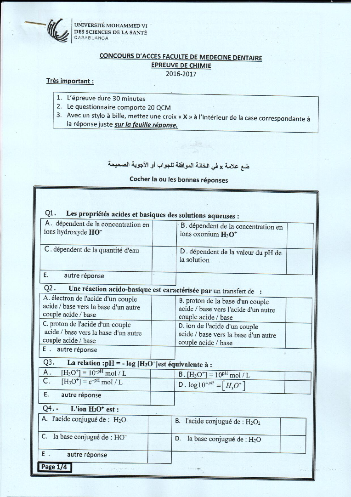 Chimie FMD 2016 FR - Exam - UNIVERSITÉ MOHAMMED VI DES SCIENCES DE LA ...