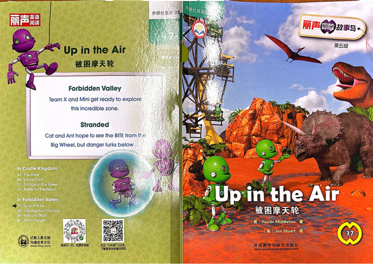 37. Up in the Air: Exploring Forbidden Valley with Team X and Mini ...