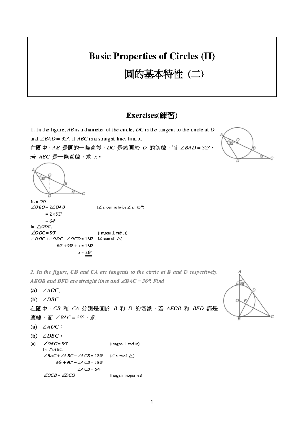Basic Properties of Circles II: Exercise Solutions and Proofs - Studocu