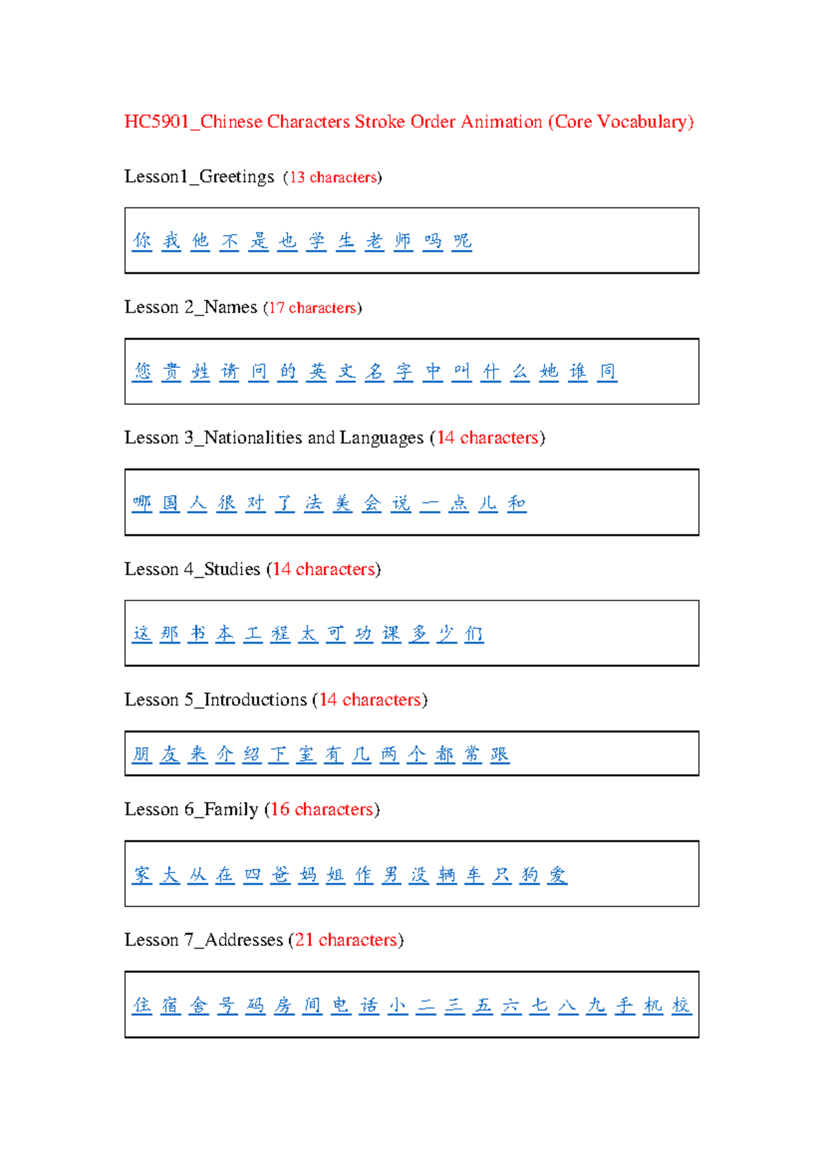 HC5901_Chinese Characters Stroke Order Animation: Lessons 1-7 - Studocu