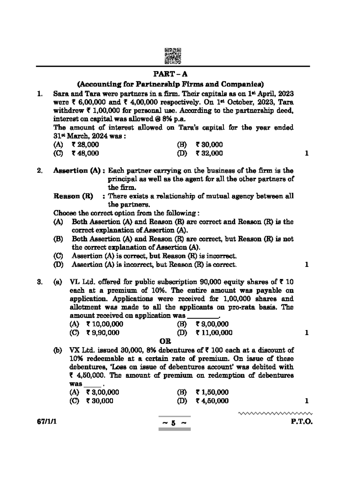 Accountancy 67-1-1: Sample Paper for Partnership Firms & Companies ...