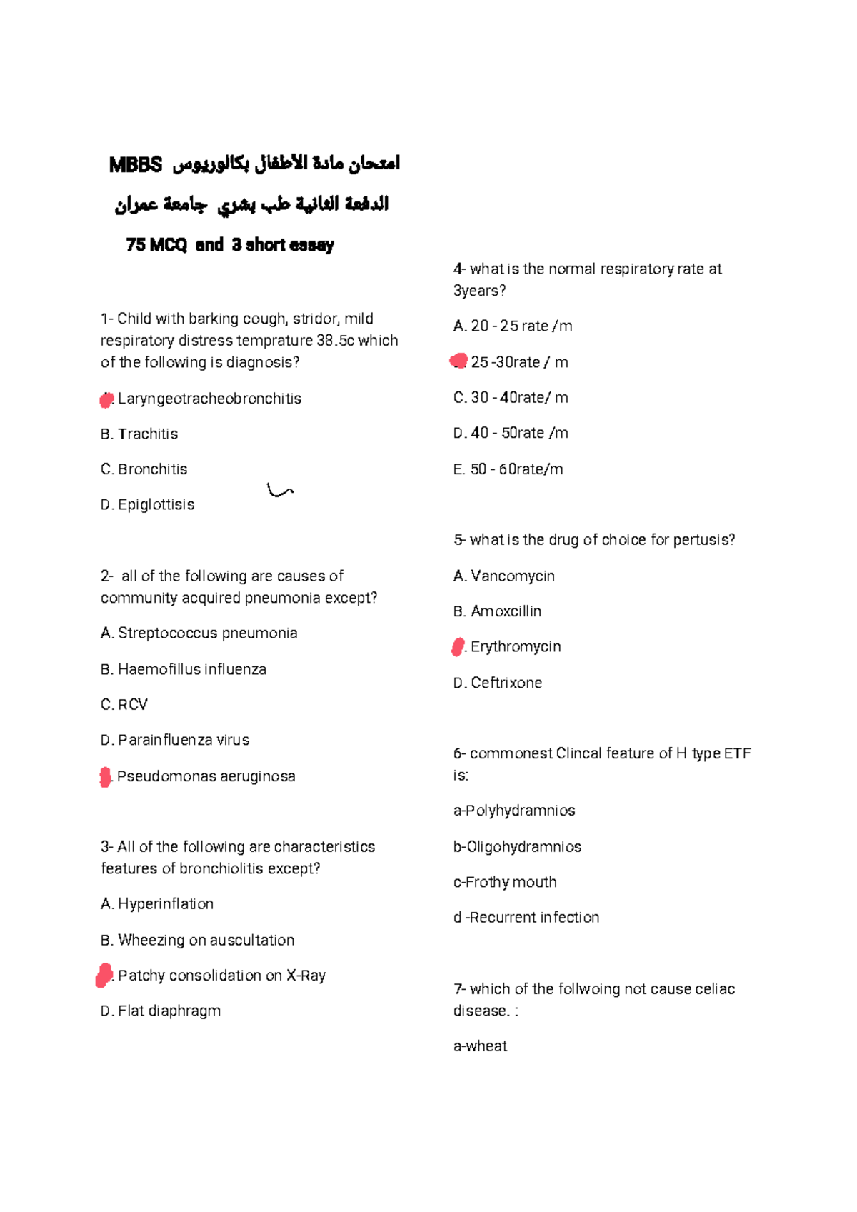 MBBS مادة الأطفال - 75 MCQ و 3 مقالات قصيرة - Studocu