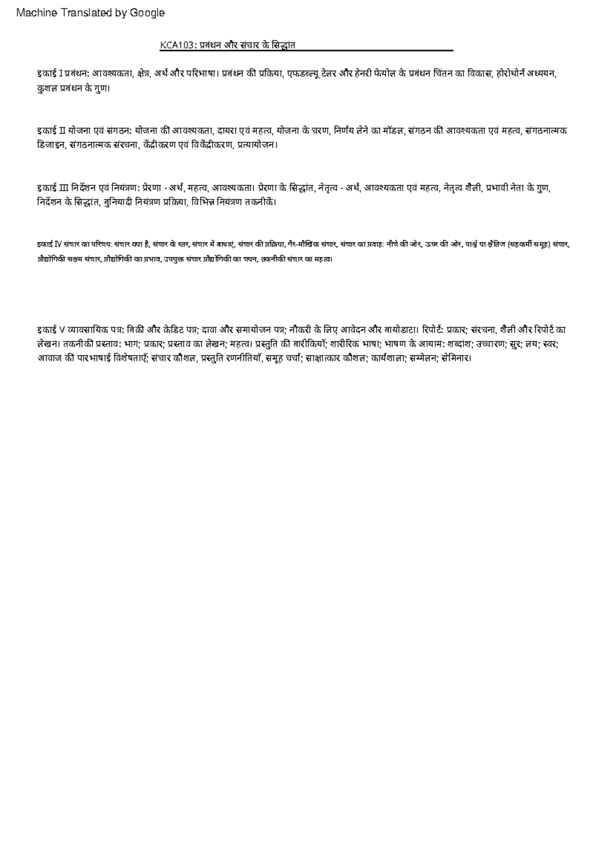 Machine Translated Google KCA I: Management Concepts and Decision ...