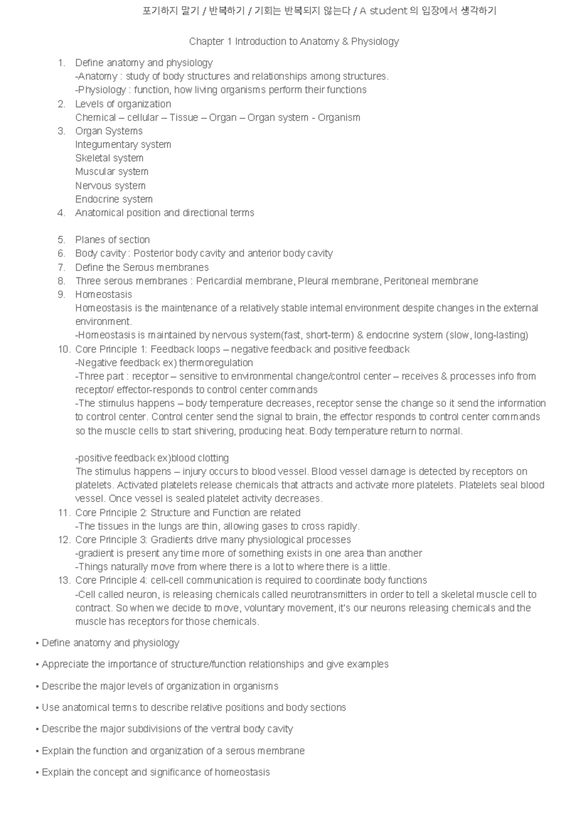 Anatomy & Physiology Lecture Exam 1 Study Guide: Chapters 1-3 - Studocu