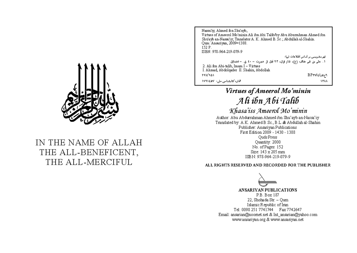 Khasais Ali (English) - Imam Nasai - IN THE NAME OF ALLAH THE ALL-BENEFICENT, THE ALL-MERCIFUL ...