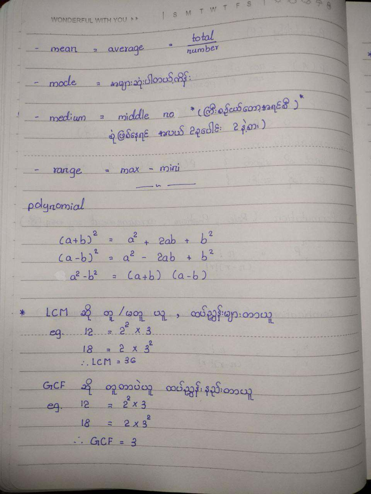 GED Math Notes: Understanding Averages, LCM, and GCF - Studocu