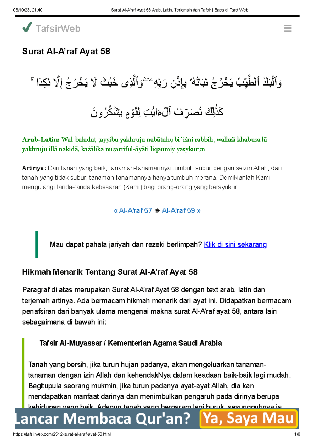 Surat Al-A’raf Ayat 58: Arab, Latin, Terjemah & Tafsir Lengkap - Studocu
