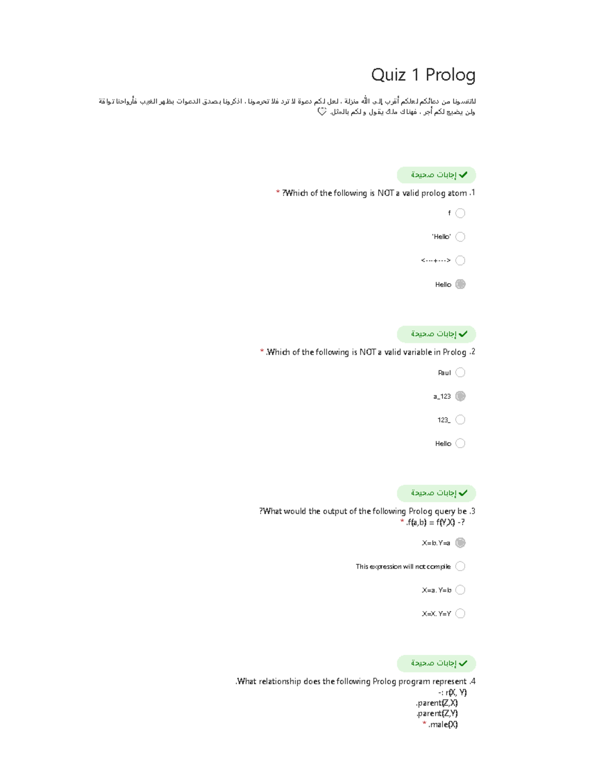Quiz 1 Prolog - Analysis of Core Concepts and Features - Studocu